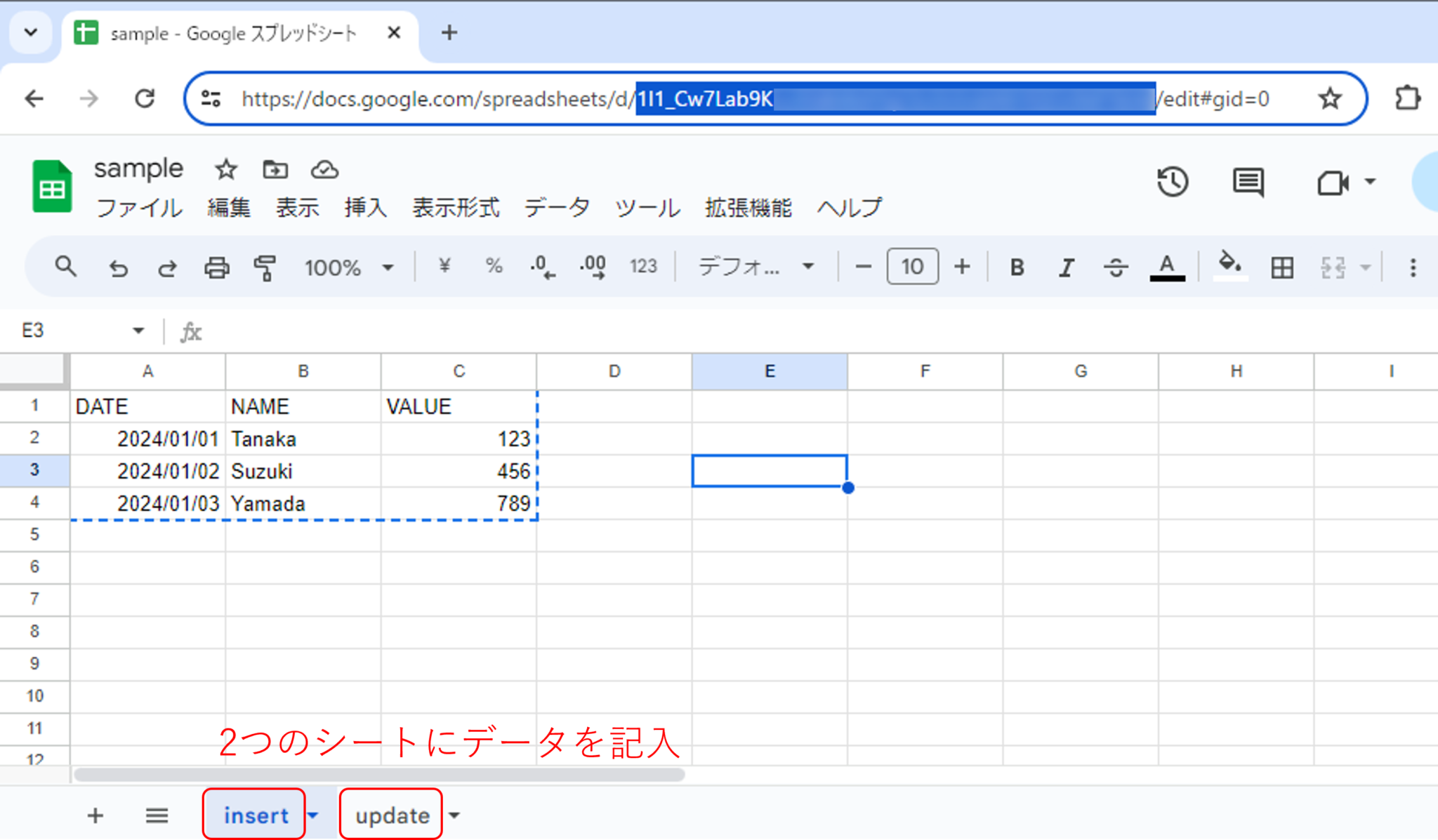CSVファイルを自動でGoogle Sheetへ格納する【Python】