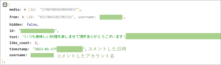 【Python】InstagramのWeb APIを使ってフォロワーの推移やコメント、インプレッション情報を集めよう！｜データパレード