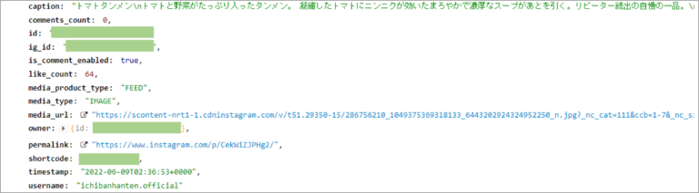 【Python】InstagramのWeb APIを使ってフォロワーの推移やコメント、インプレッション情報を集めよう！｜データパレード